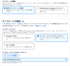 【Dify×AWS】Bedrock連携方法をスクショ付きで徹底解説！ – FRACTAL LAB Powered by MYUUU
