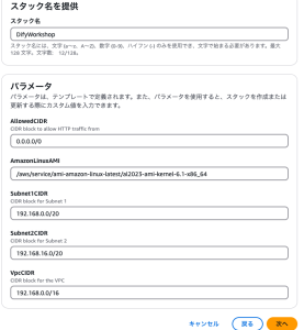 【Dify×AWS】Bedrock連携方法をスクショ付きで徹底解説！ – FRACTAL LAB Powered by MYUUU