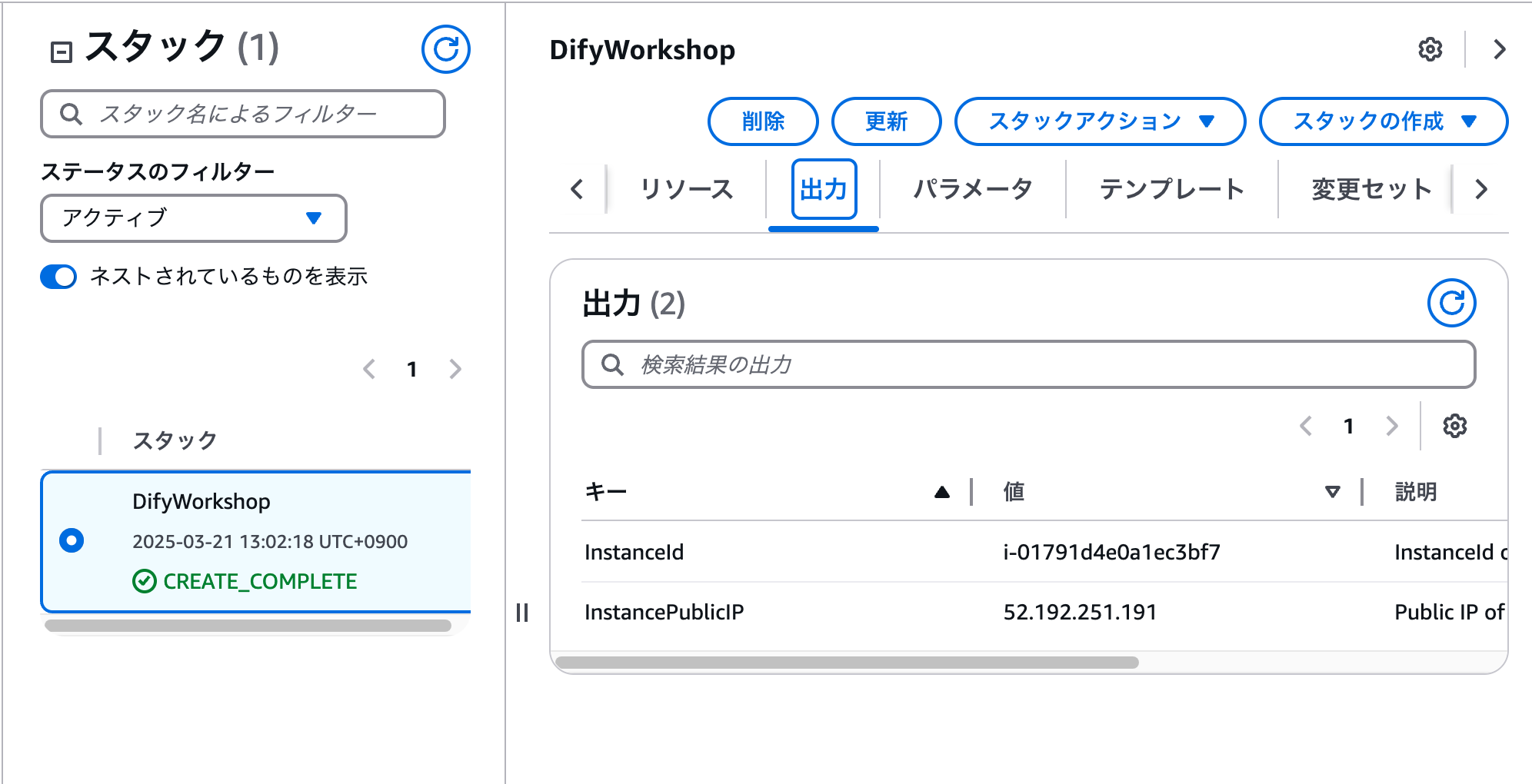【Dify×AWS】Bedrock連携方法をスクショ付きで徹底解説！ – FRACTAL LAB Powered by MYUUU