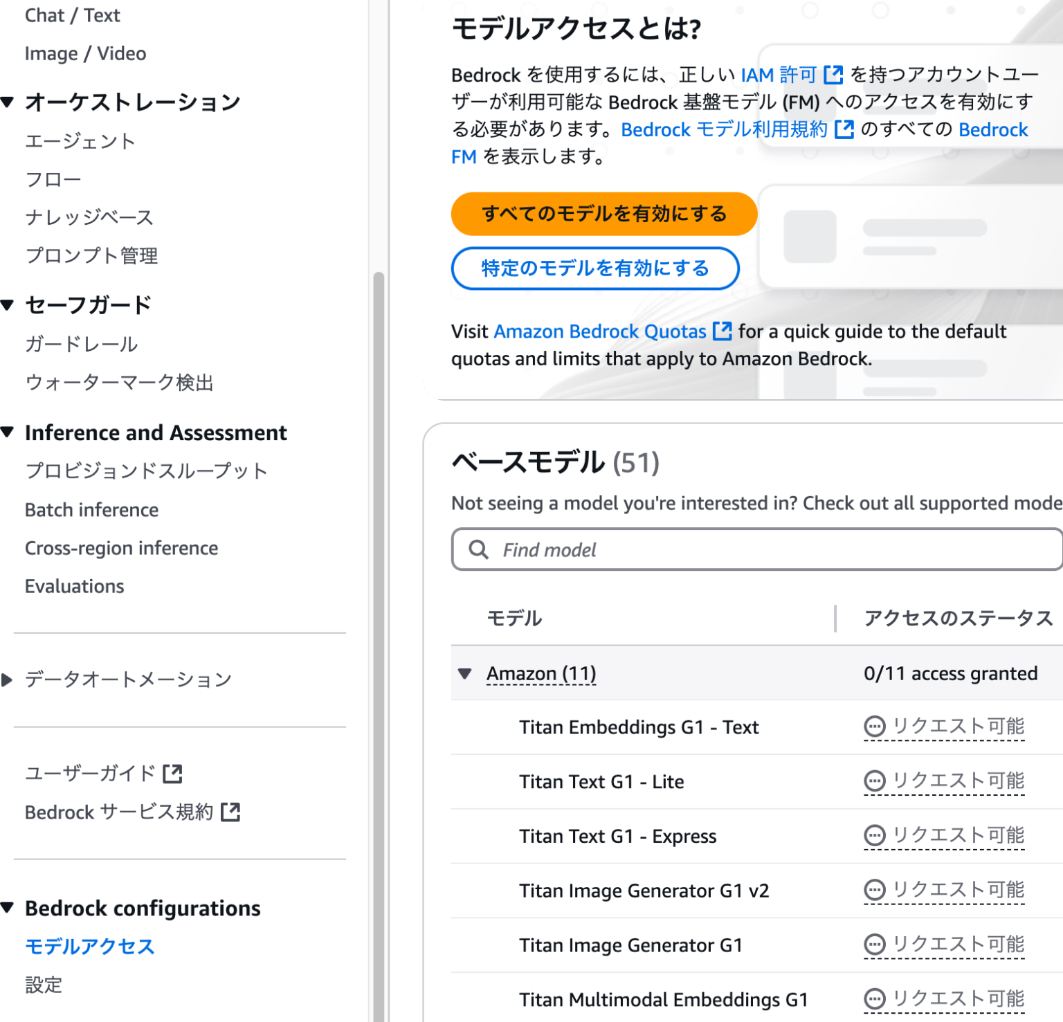 【Dify×AWS】Bedrock連携方法をスクショ付きで徹底解説！ – FRACTAL LAB Powered by MYUUU