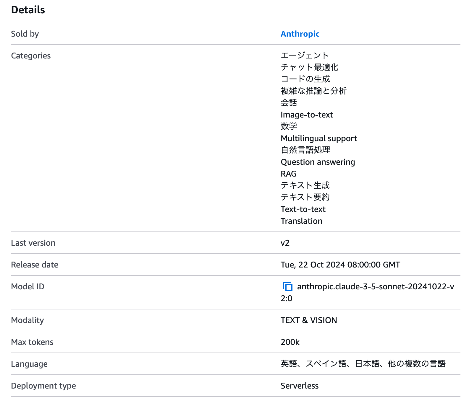 【Dify×AWS】Bedrock連携方法をスクショ付きで徹底解説！ – FRACTAL LAB Powered by MYUUU
