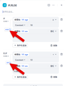 DifyのIF/ELSEノードで条件分岐に挑戦！条件分岐でAIアプリを使いこなそう！ – FRACTAL LAB Powered by MYUUU