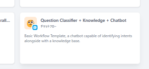 Dify初心者必見！テンプレートの「雛形」と「テンプレートブロック」を使いこなす方法 – FRACTAL LAB Powered by MYUUU