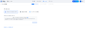 Dify × Notion 連携ガイド！API設定から活用事例、競合比較まで徹底解説 – FRACTAL LAB Powered by MYUUU