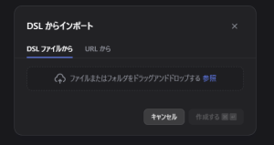 Dify DSLとは？AIによる自動生成でアプリ開発を効率化する方法を徹底解説！ – FRACTAL LAB Powered by MYUUU